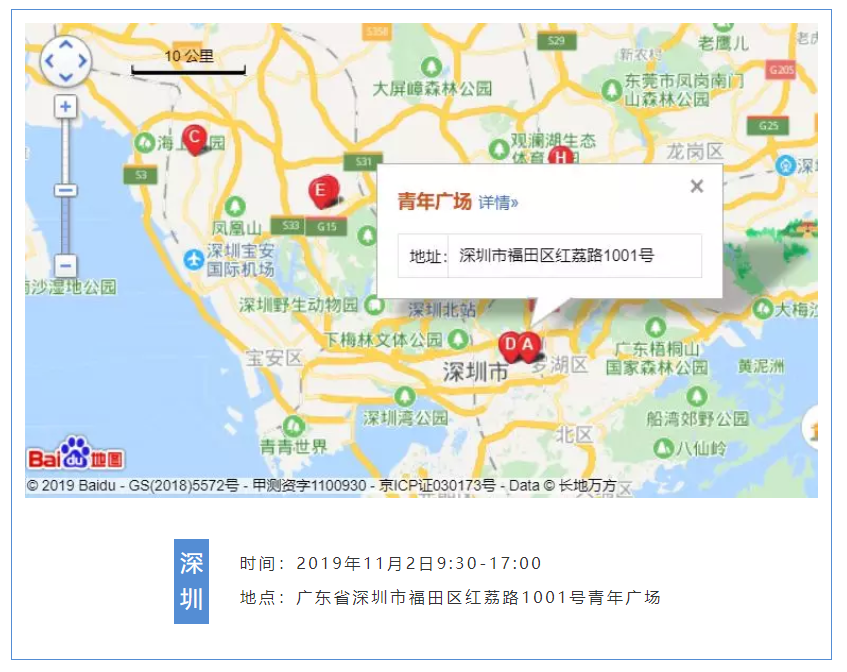 CV101榜单现双料冠军！15位大咖嘉宾线下大会带来ReID/SLAM/文字识别等技术进展 - 哔哩哔哩