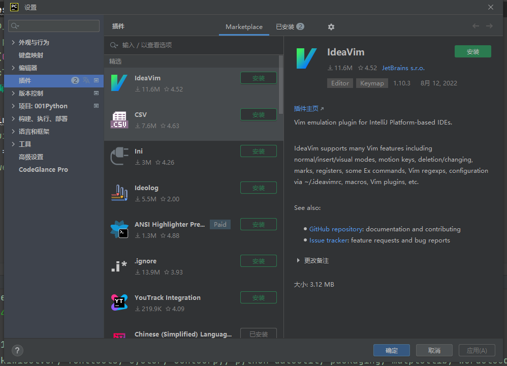 Pycharm 如何使用 pip 安装插件！ - 哔哩哔哩