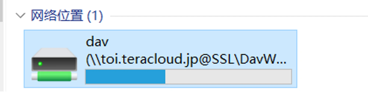 WebDAV同步网盘InfiniCloud 45GB永久容量获取方法 - 哔哩哔哩