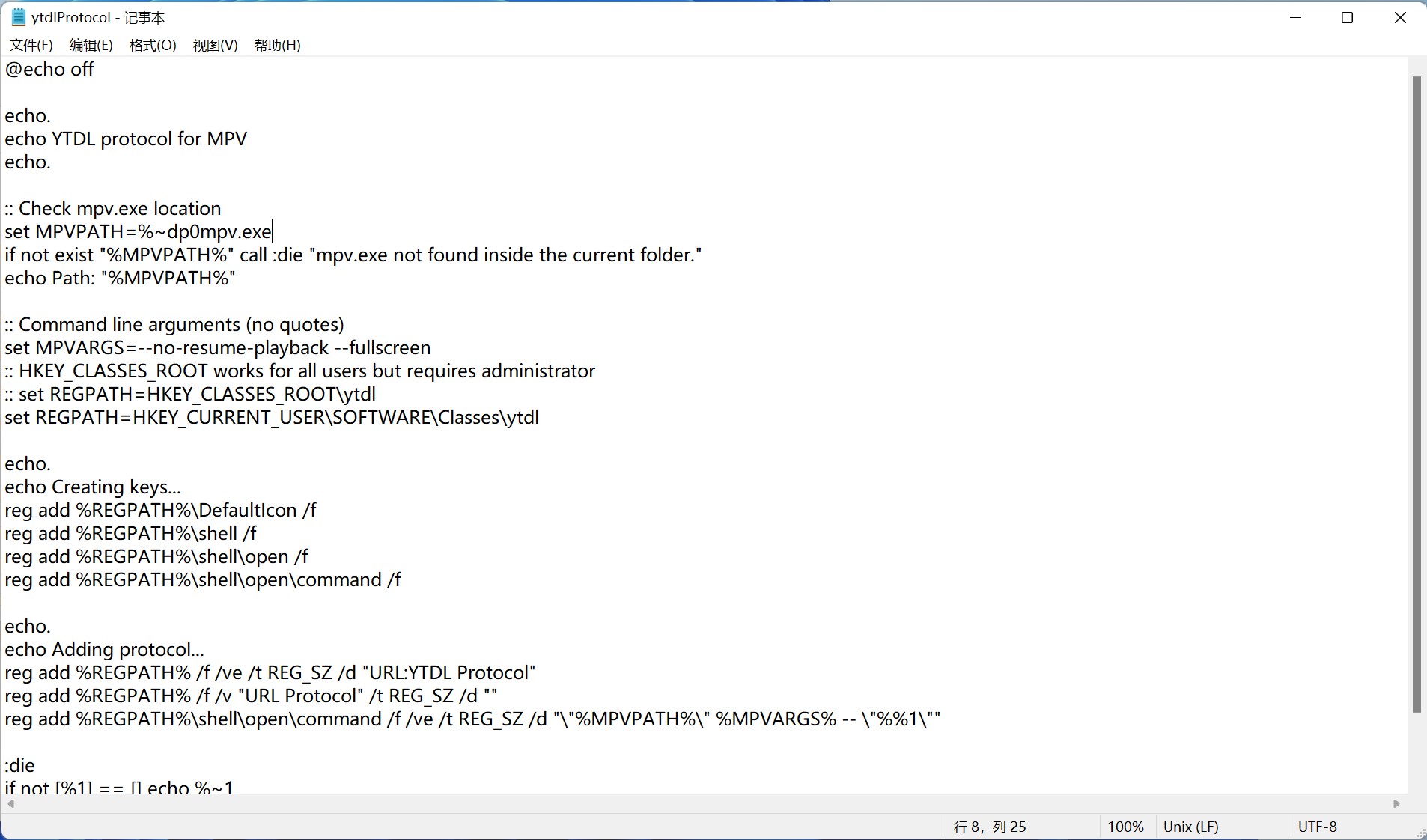 Win10上调用mpv.net播放浏览器视频以及Win10别名的设置 - 哔哩哔哩