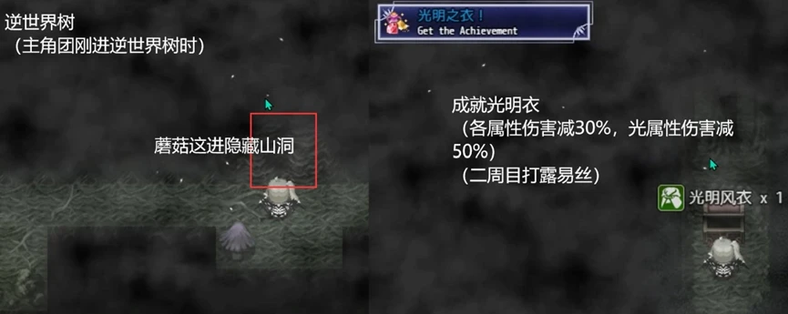 【Demons Roots】图文攻略全隐藏成就（附秘宝） - 哔哩哔哩