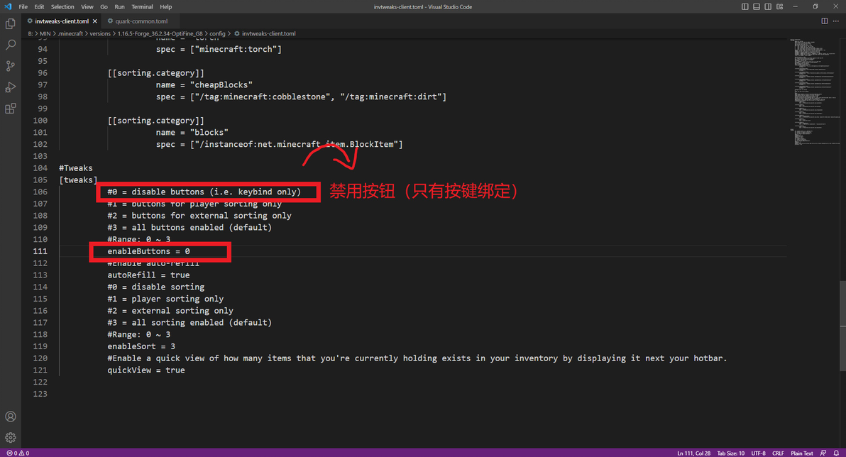 我的世界模组Inventory Tweaks Renewed (R键整理...)的按钮不可见 - 哔哩哔哩
