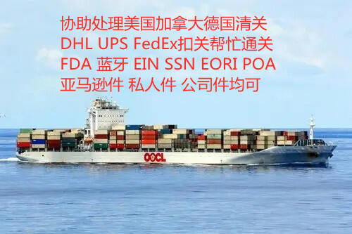 美国FedEx清关CBP 5106表格需要填写哪些内容，怎么填写？ - 哔哩哔哩