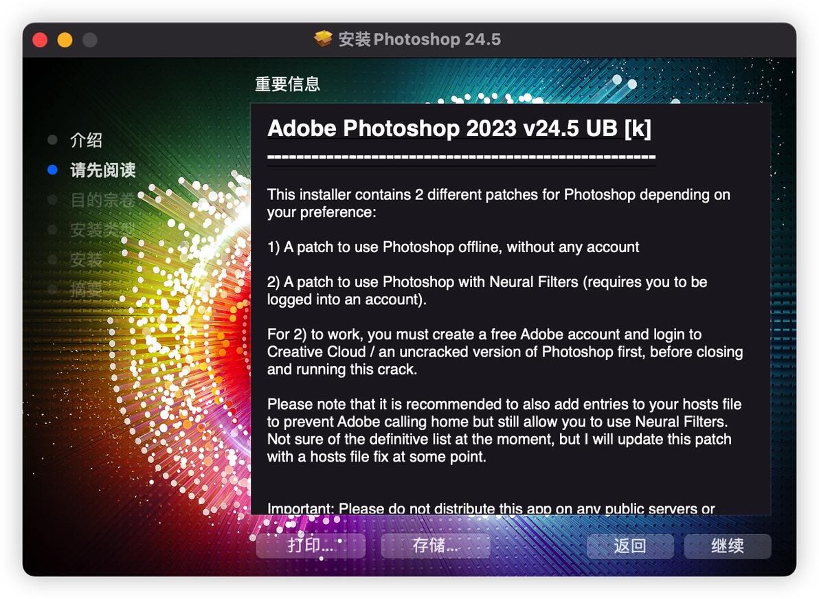 Photoshop 2023(PS2023) v24.5正式版和V24.6beta版（双版齐发！完美破解！) - 哔哩哔哩