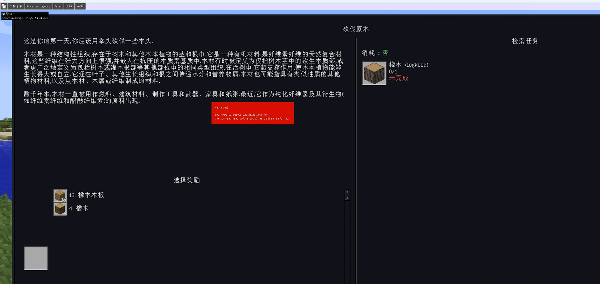 我的世界【GregTech Beyond-保持更新】1.12.2汉化补丁-附下载地址 - 哔哩哔哩