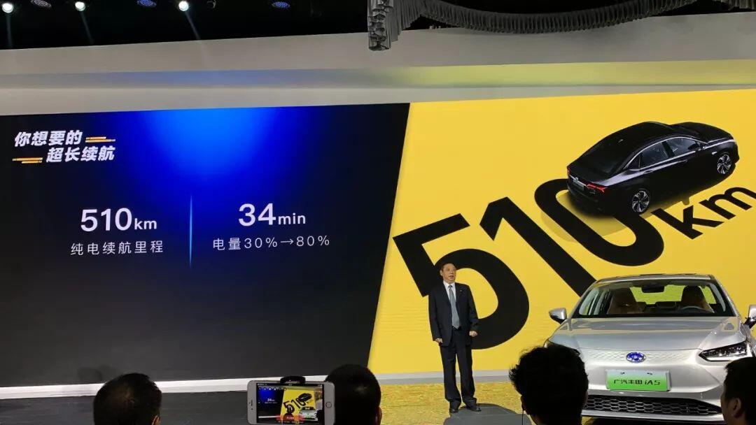 广汽丰田 iA5 正式上市，到底是广汽还是丰田？ - 哔哩哔哩