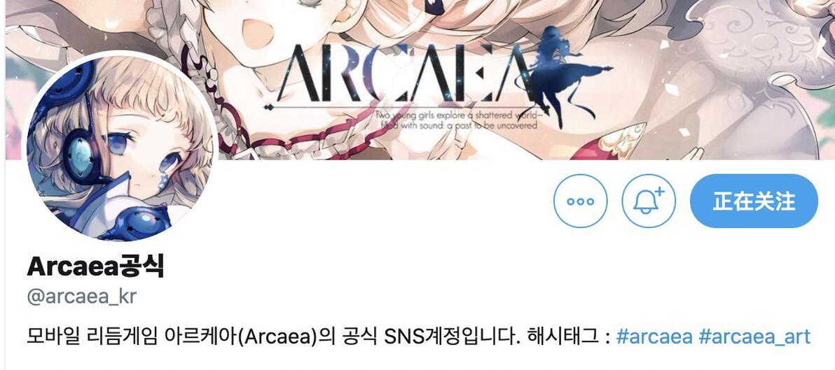 Arcaea：下载与更新(ios/安卓)、部分问题、以及攻略资料站列表（wiki） - 哔哩哔哩