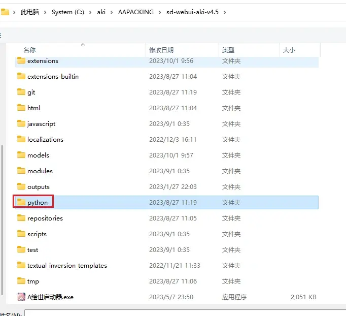 【AI绘画】修复N卡驱动使用共享显存导致的速度降低 - 哔哩哔哩