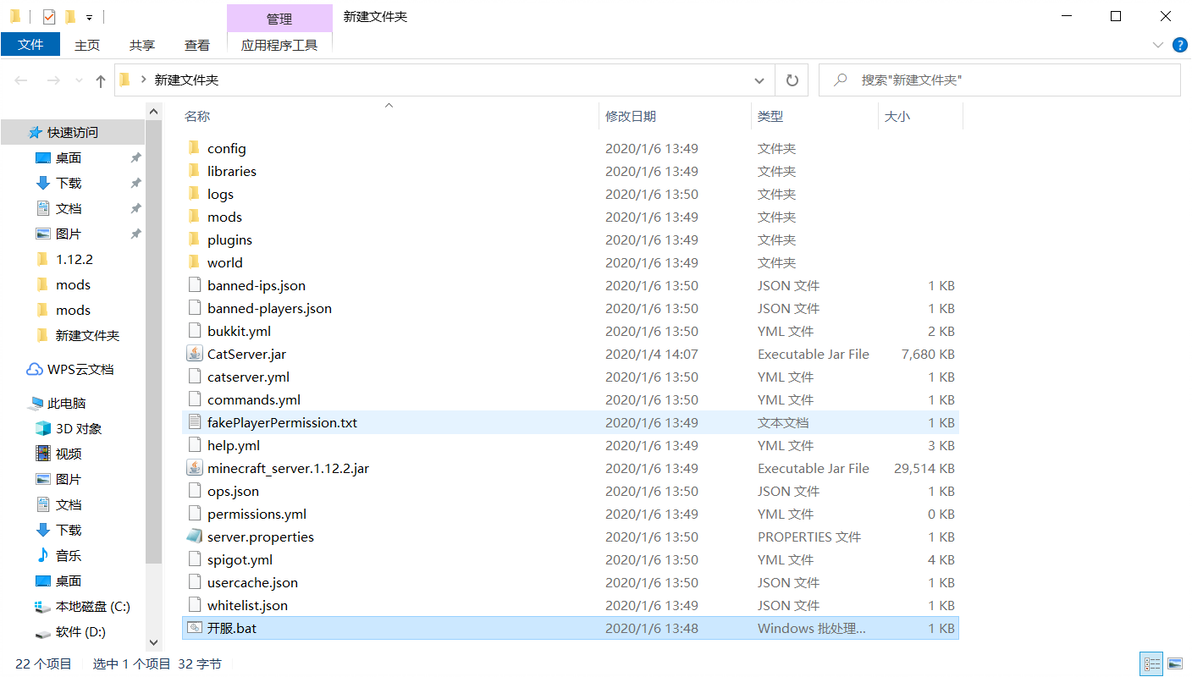 MC_server_Catserver服务器搭建与优化指南 - 哔哩哔哩