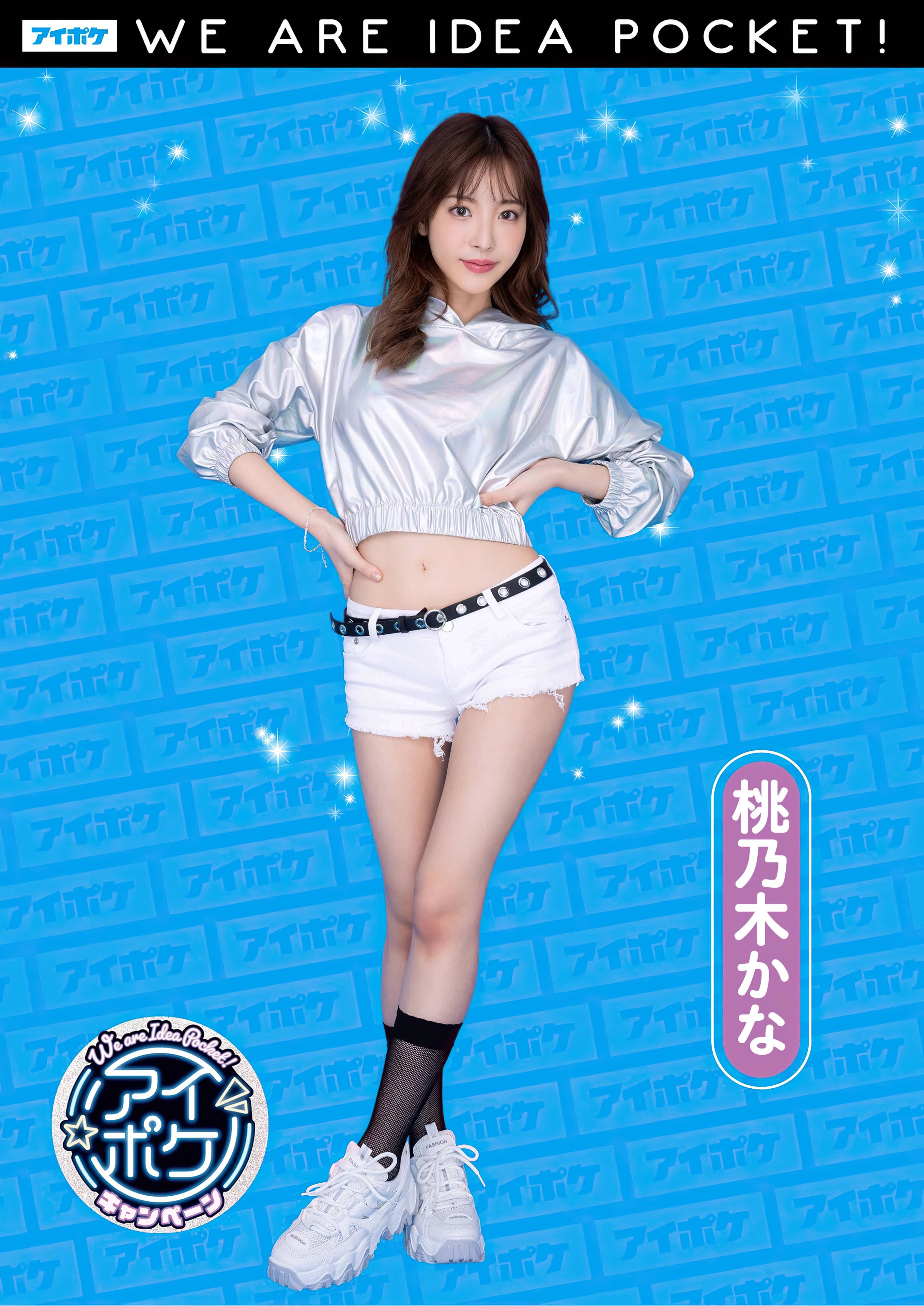 IP社20周年纪念写真照特典版（36p） - 哔哩哔哩