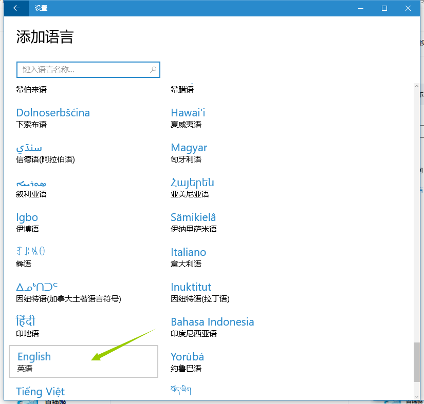 【Win10】解决FPS游戏中“Ctrl+Space”切换输入法 和 跳蹲 冲突的问题（Ctrl+空格） - 哔哩哔哩