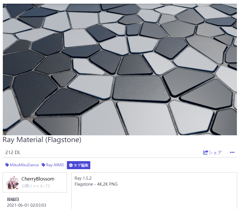 在Ray里正确使用OpenGL法线贴图 - 哔哩哔哩