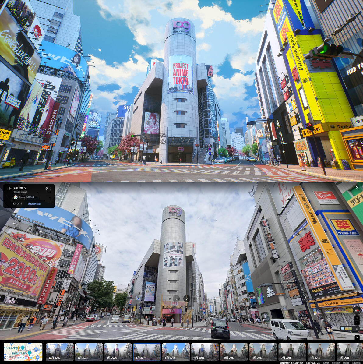 UE5动漫城市项目Anime Tokyo的创作经验分享 - 哔哩哔哩