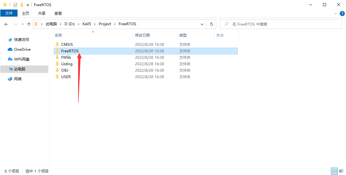 FreeRTOS笔记-移植STM32F103 - 哔哩哔哩