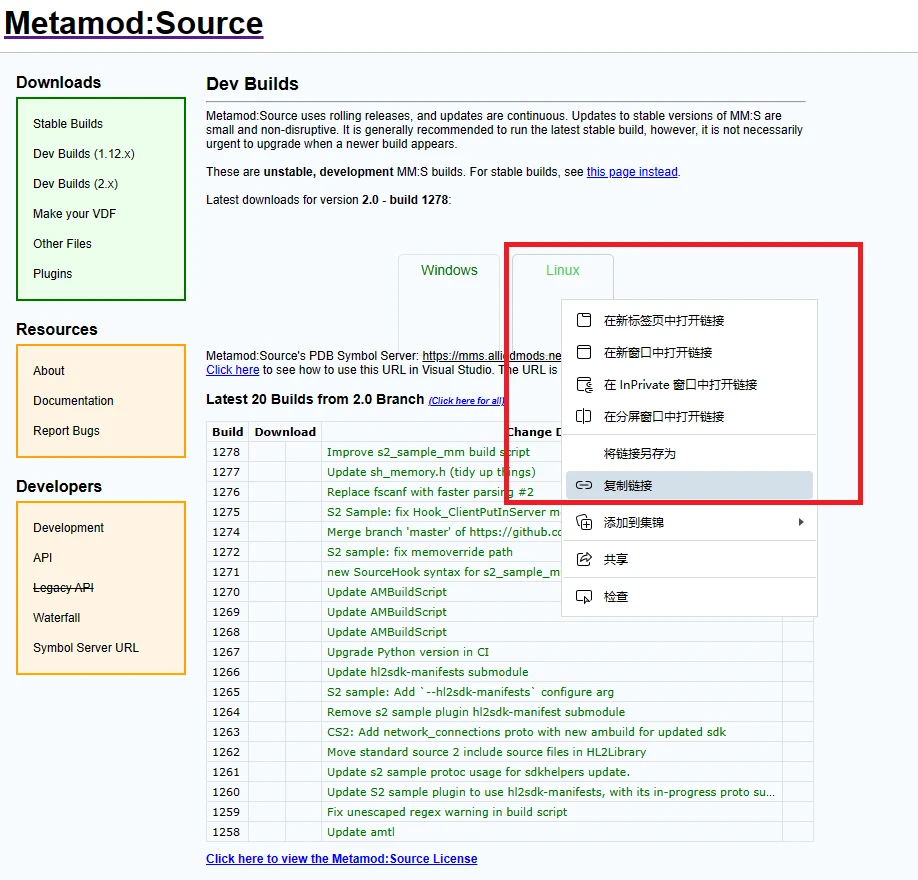 Ubuntu CS2服务器教程(3) Metamod/CSSharp/.NET - 哔哩哔哩