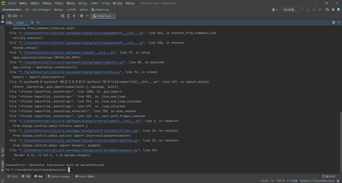 解决SyntaxError: Generator expression must be parenthesized - 哔哩哔哩
