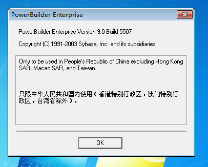 第2节 PowerBuilder 9.0的安装 - 哔哩哔哩