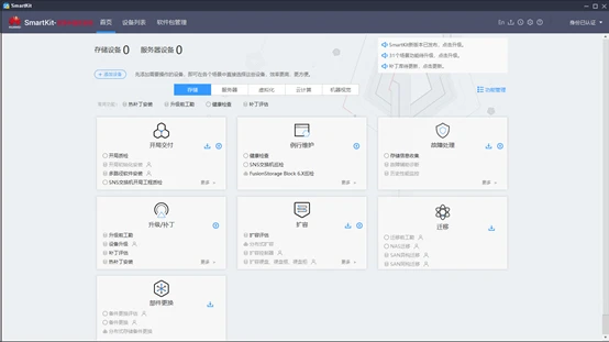 华为OceanStor Pacific存储配置手册(一) - 哔哩哔哩