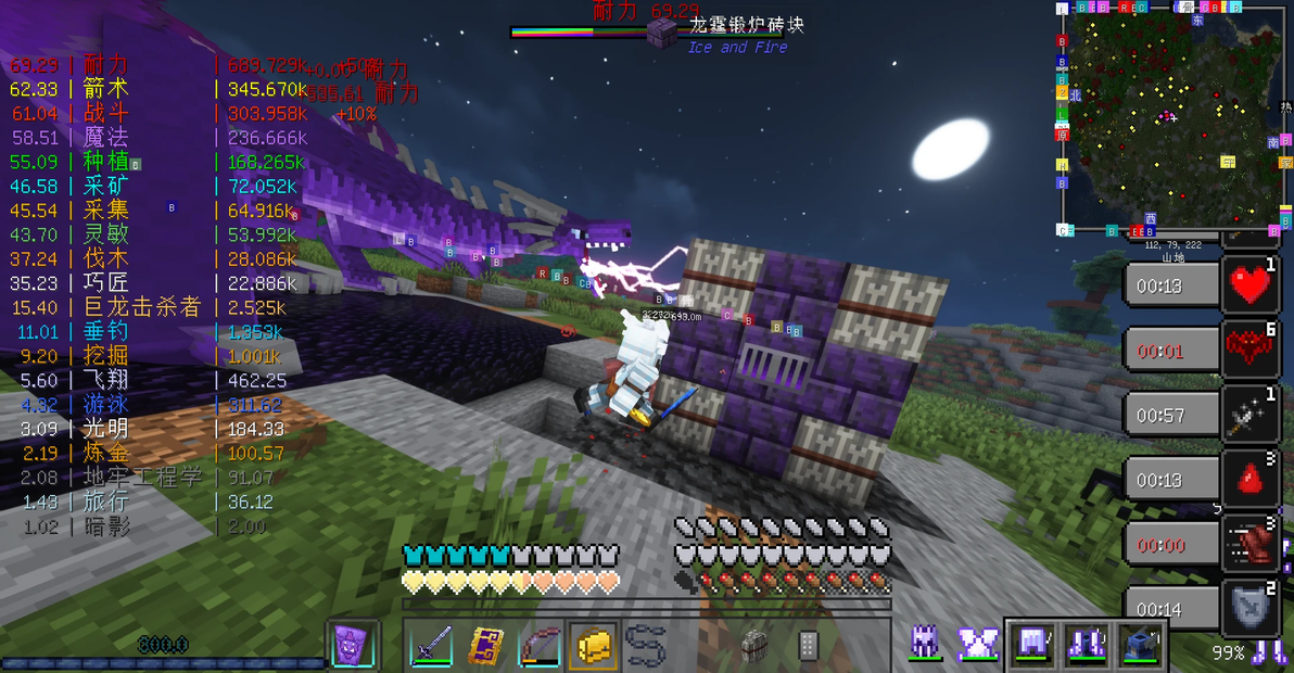 RAD2_1.0 流程攻略 & 特性利用 - 哔哩哔哩