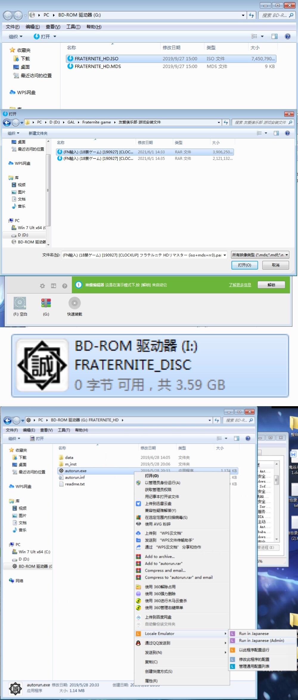 CLOCKUP/钟表社GALGAME「友爱俱乐部/フラテルニテ/fraternite」入门指南&常见问题解答 - 哔哩哔哩