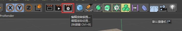 C4D R21 ProRender渲染器打开是死黑的解决方法 - 哔哩哔哩