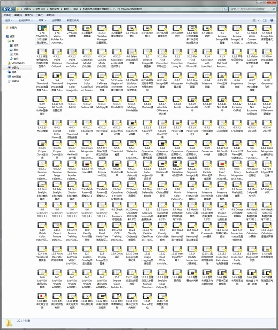 NI Vision Builder for Automated Inspection 2023图像处理视频教程 - 哔哩哔哩