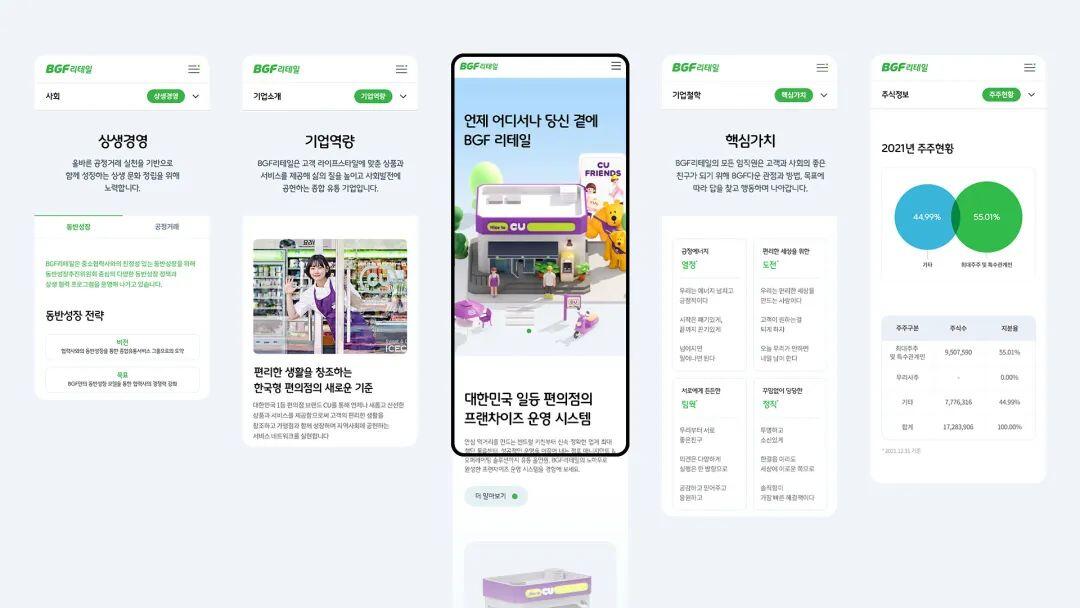 2023iF设计大奖UI方向获奖作品一次看个够~ - 哔哩哔哩