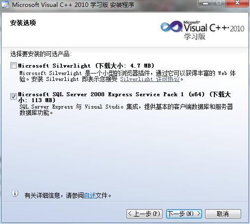 Microsoft Visual C++2010 Express安装、使用教程 - 哔哩哔哩