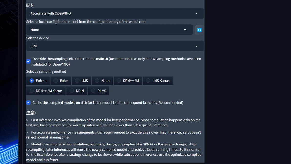 轻薄本如何玩转AI绘画？整合包与安装教程：Stable Diffusion WebUI OpenVINO加速方案 - 哔哩哔哩