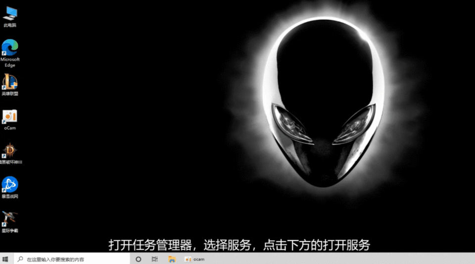 AWCC进阶使用技巧，玩转你的ALIENWARE - 哔哩哔哩