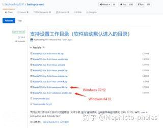 BaiduPCS-Web—最新最轻松的百度云满速下载方式 - 哔哩哔哩