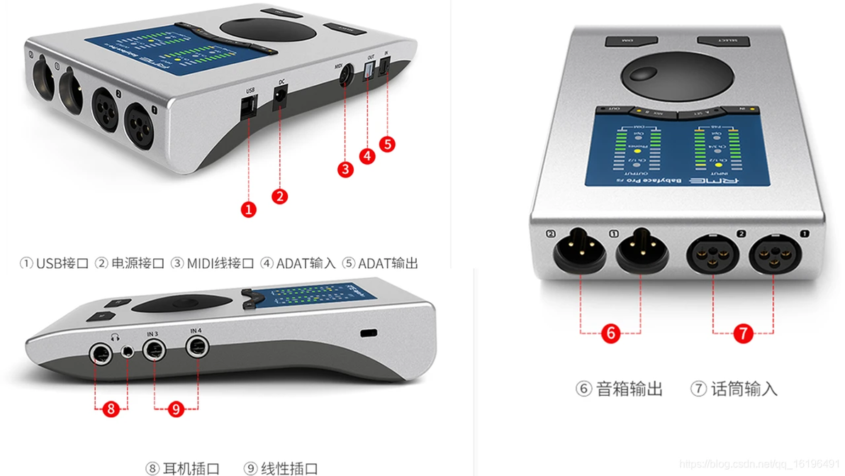 RME babyface pro（娃娃脸声卡）直播关联机架驱动跳线及效果调试教程完全版 - 哔哩哔哩