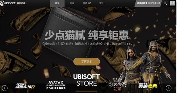 uplay英文界面怎么改中文 uplay中文设置图文步骤 - 哔哩哔哩