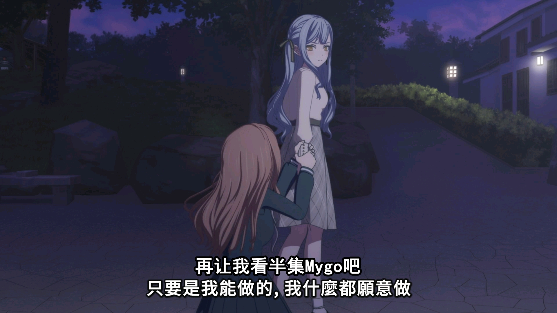 MyGO第八集已将祥子和soyo逼入死角 - 哔哩哔哩