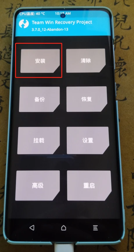 一加ace2pro解BL锁刷KernelSU装LSP框架教程 - 哔哩哔哩