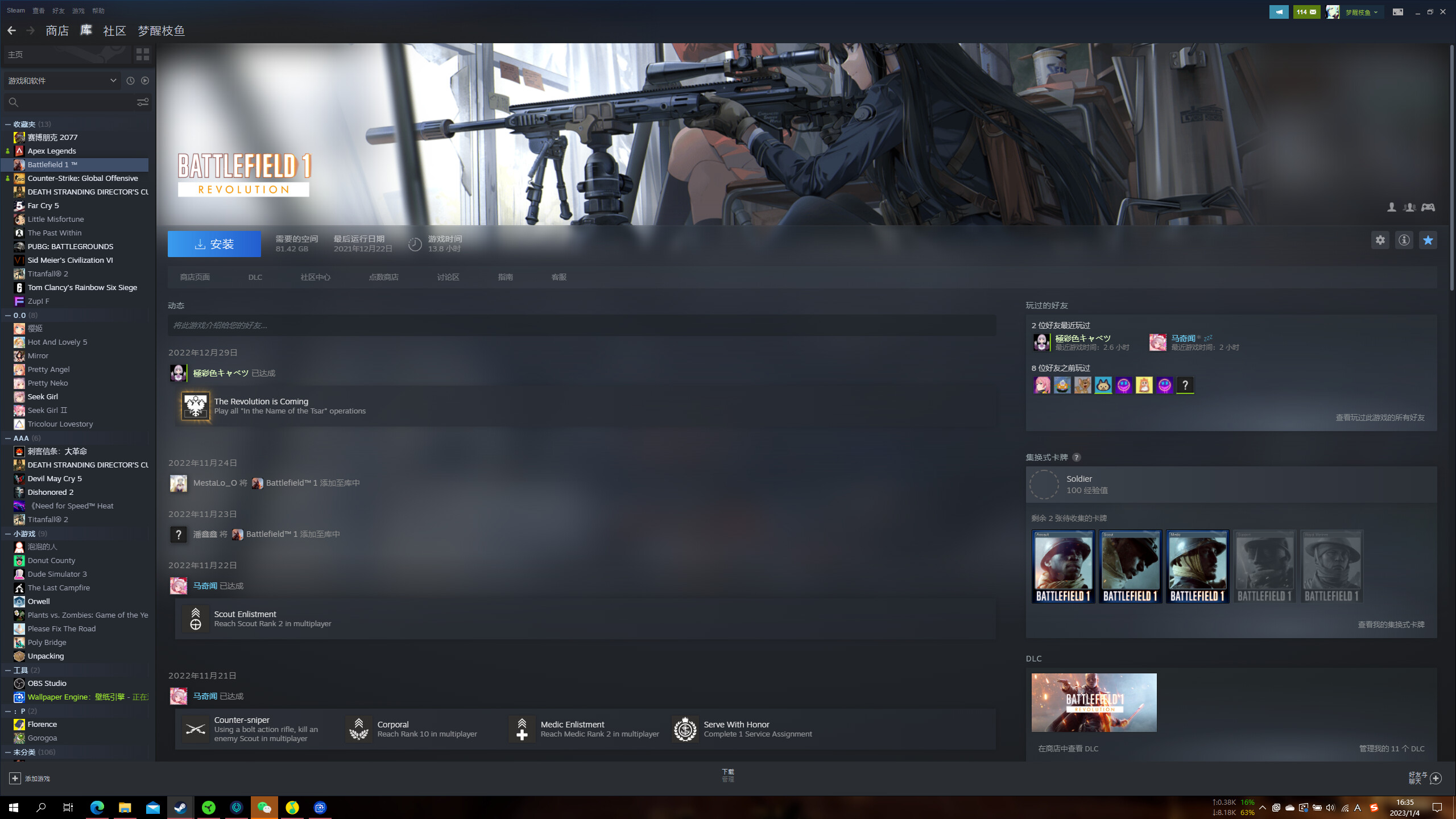 STEAM自定义游戏背景欣赏 - 哔哩哔哩