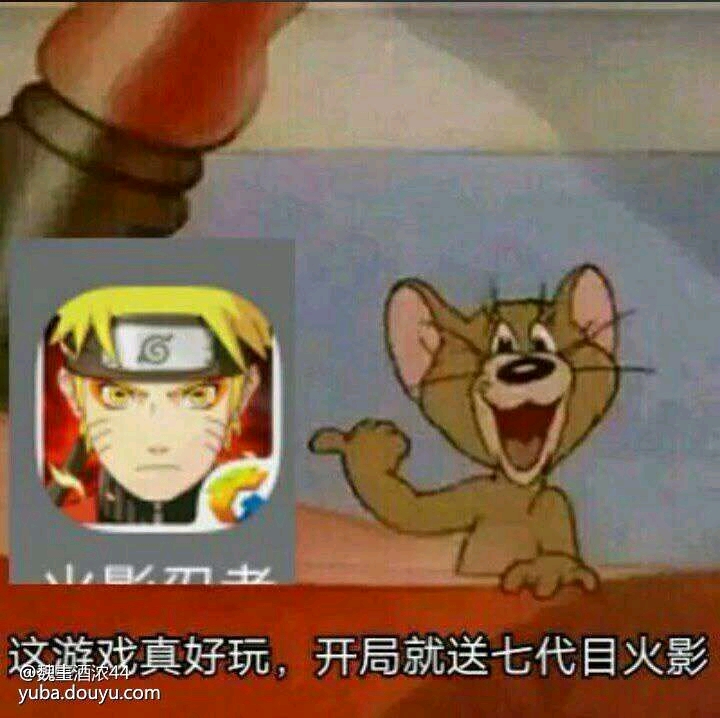 火影忍者手游系列表情包32 - 哔哩哔哩