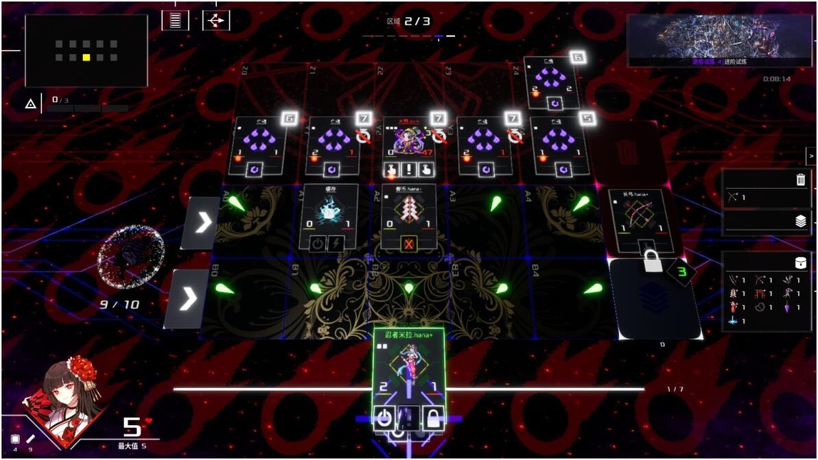 【Quantum Protocol】游戏基础攻略 - 哔哩哔哩