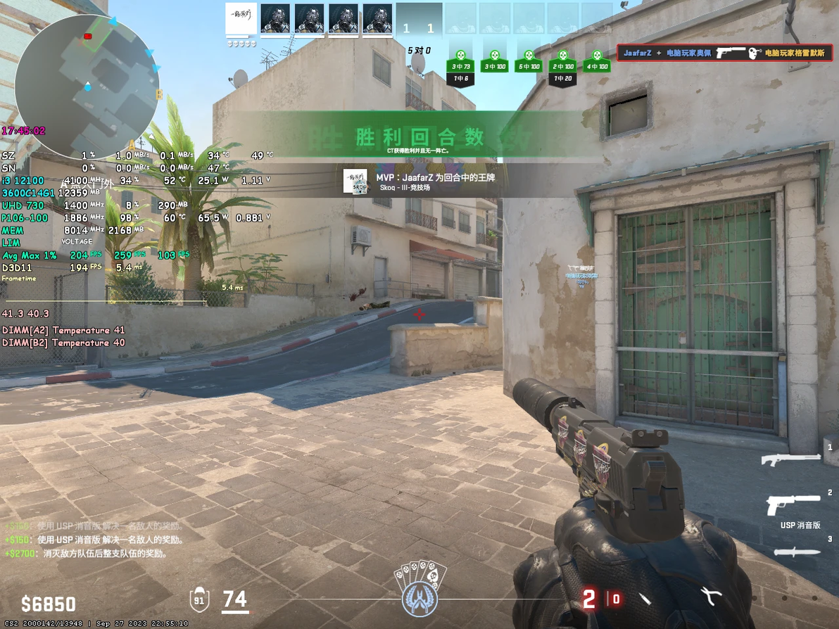 CS2画面帧率改善参考 北京时间九月二十八号，启动 - 哔哩哔哩