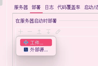 Intellij IDEA 2023创建webapp (servlet) - 哔哩哔哩