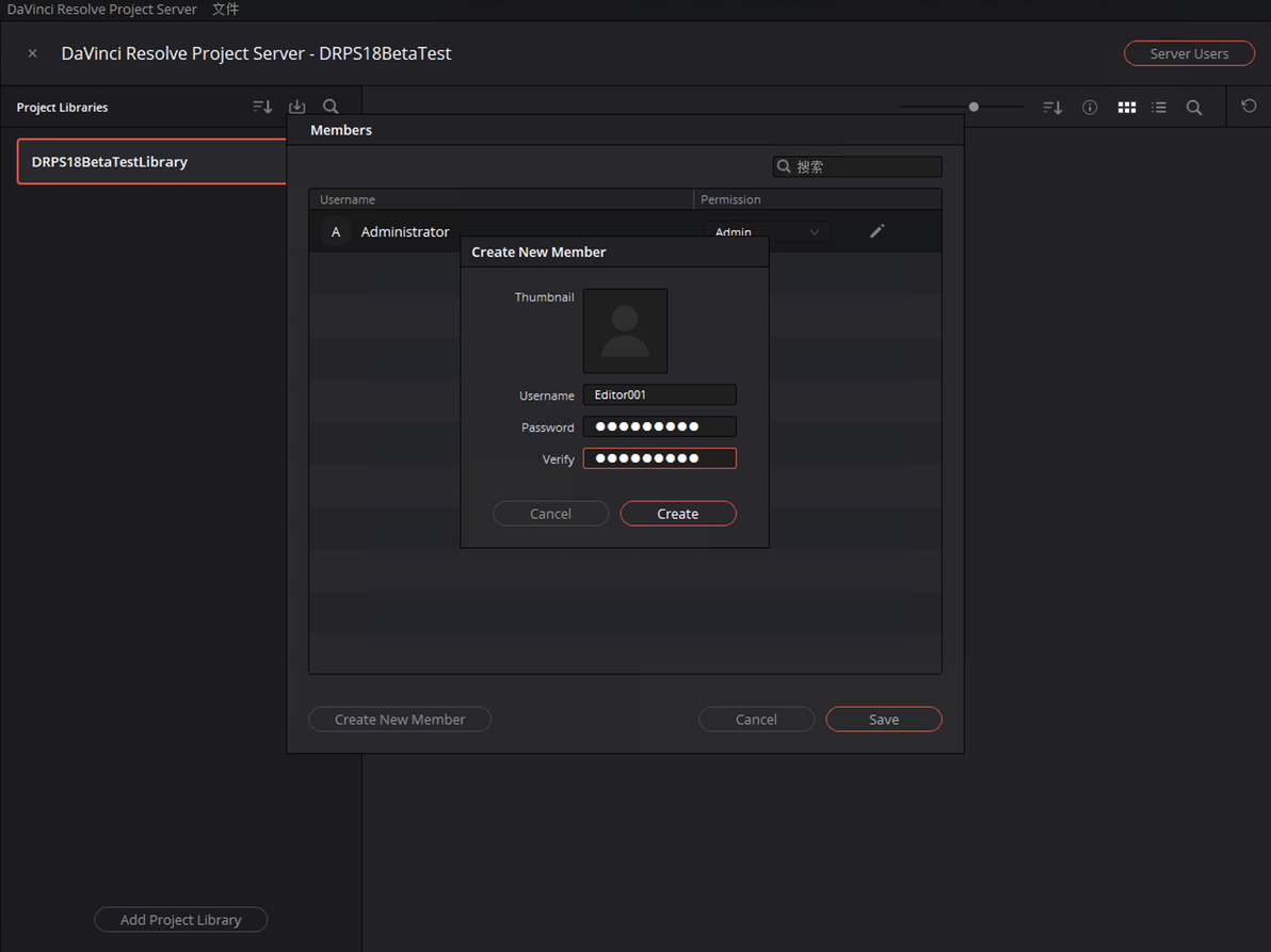 在远程服务器上建立DaVinci Resolve Project Server并进行连接的一种方式 - 哔哩哔哩