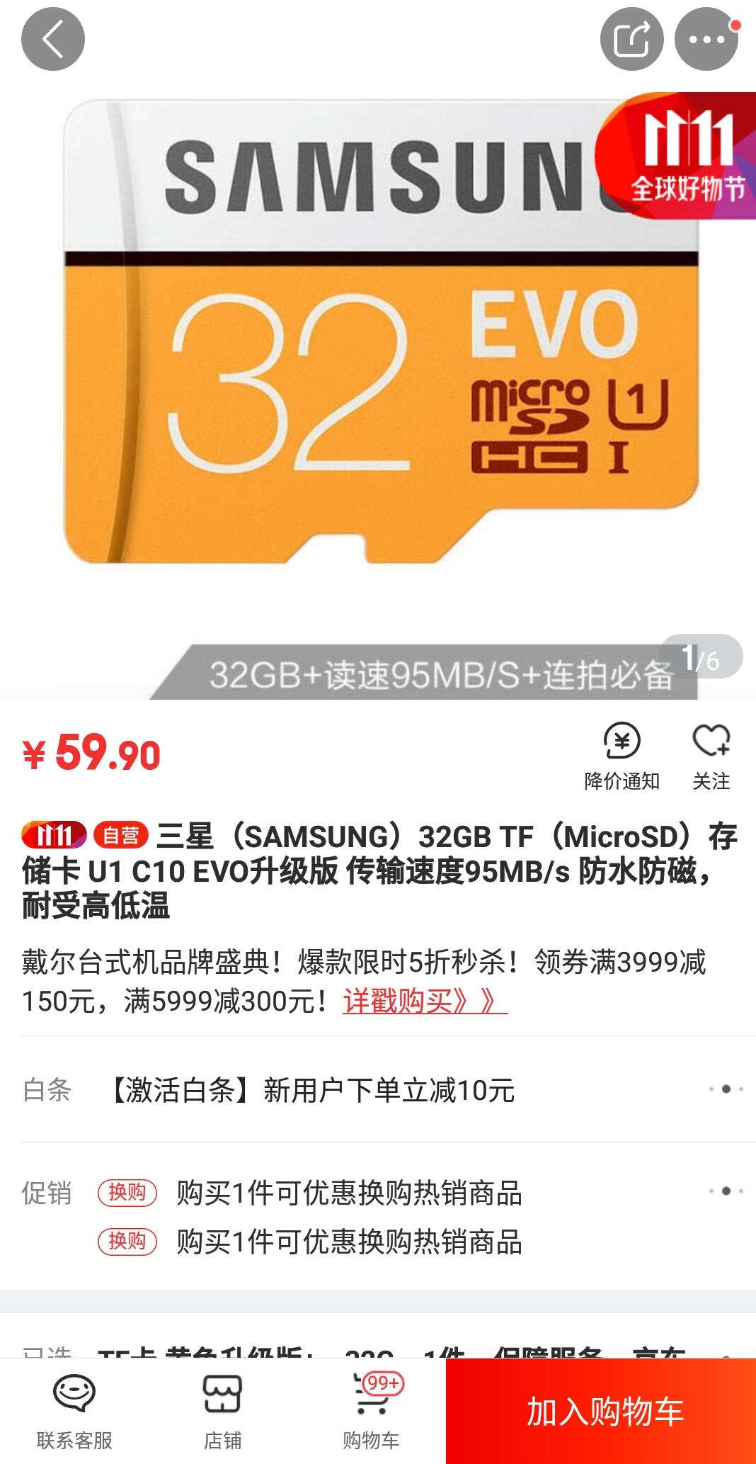 microSD（别名内存卡，储存卡，扩展卡，SD卡 ）如何选够，认识以及推荐 - 哔哩哔哩