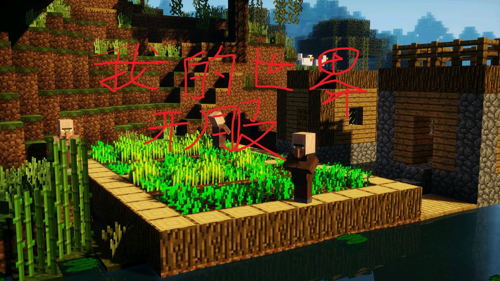 如何开一个minecraft Java服务器 哔哩哔哩