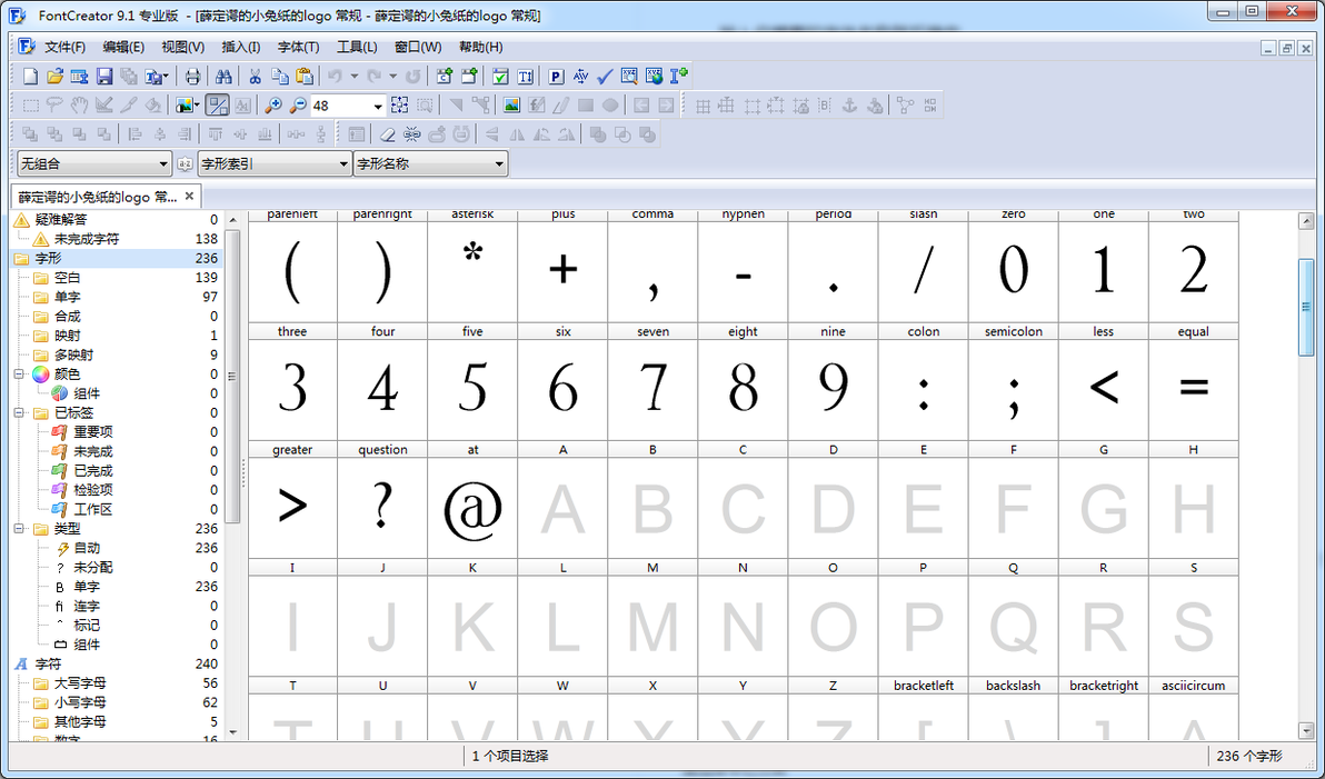 【教程】把自己喜欢的logo做在PCB上 - 哔哩哔哩