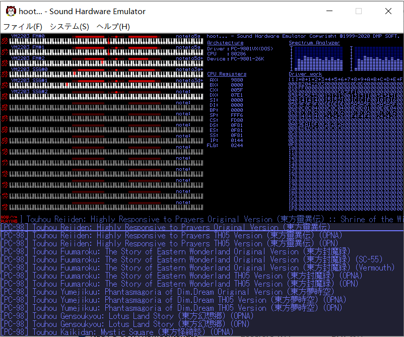 【杂谈】PC-98 PMD芯片音乐科普 & 播放器测评 - 哔哩哔哩