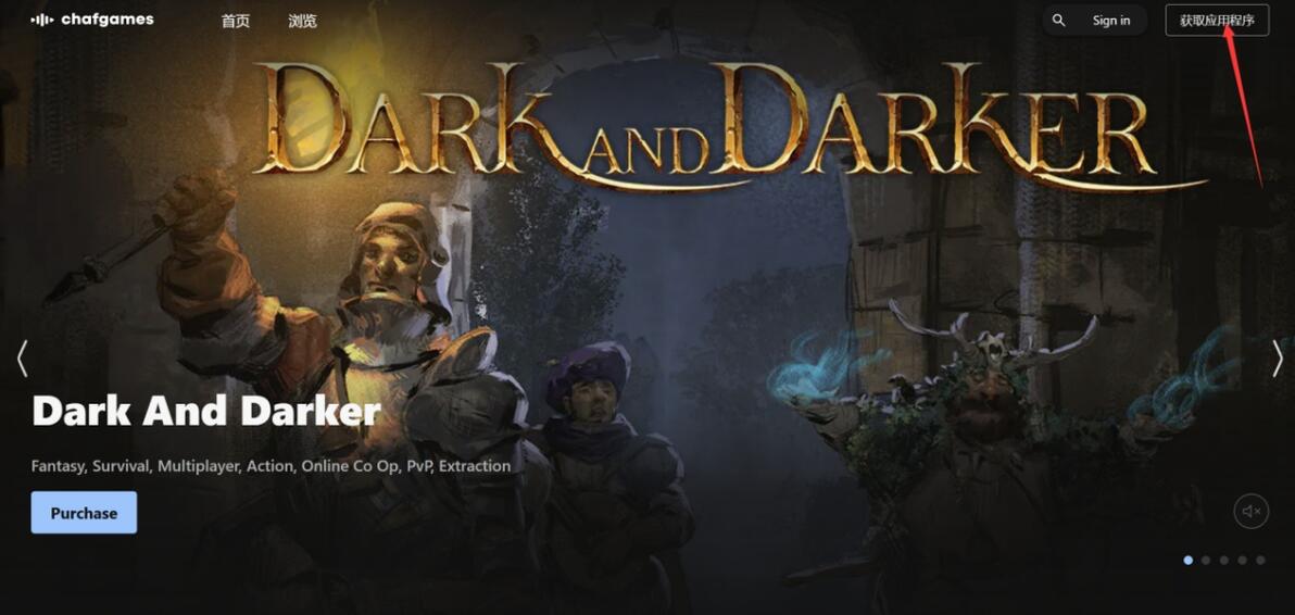 chafgames平台下载教程【图文版】 - 哔哩哔哩