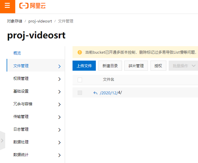 用VideoSrt工具从视频中提取和制作字幕与文案 - 哔哩哔哩
