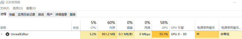 UE5 虚幻5引擎启动后GPU100%解决方法 - 哔哩哔哩