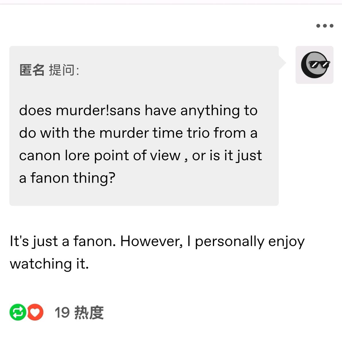 Murder!sans官方设定科普向（Tumblr上面Ask _ dusttale已更新至2021年10月7日） - 哔哩哔哩