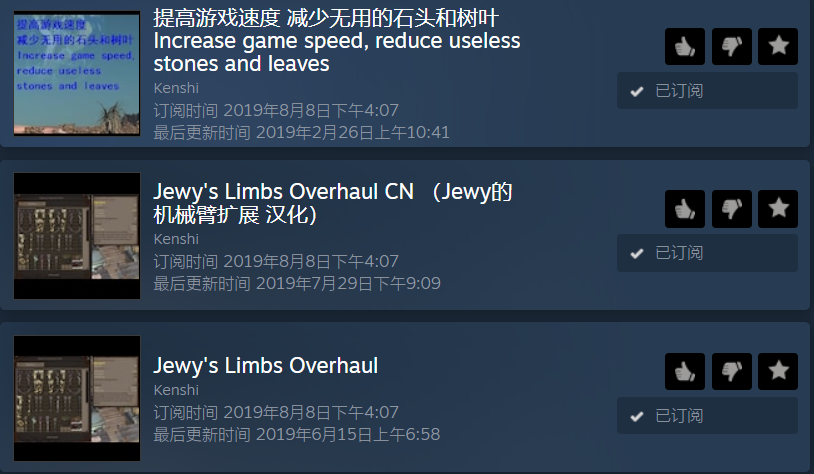 一些超好用的KENSHI mod 推荐 - 哔哩哔哩